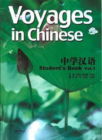 Chinese book for IGCSE Chinese (Foreign Language) & IB Exam: Voyages in ...