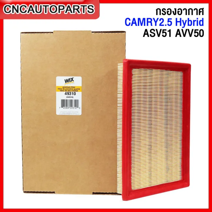 WIX กรองอากาศ TOYOTA CAMRY 2.5 ปี 2012-2018 Hybrid ASV51 AVV50 ACV50 ...
