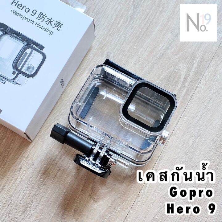เคสกันน้ำ Gopro Hero 8 / 9 / 10 / 11 TELESIN Waterproof Housing ( เคส case กันน้ำ Gopro9 Hero9 ...