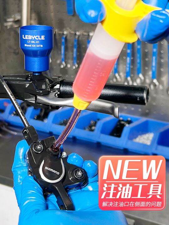 Mountain road car bike brake oil hydraulic oil in oil tools gm to ...
