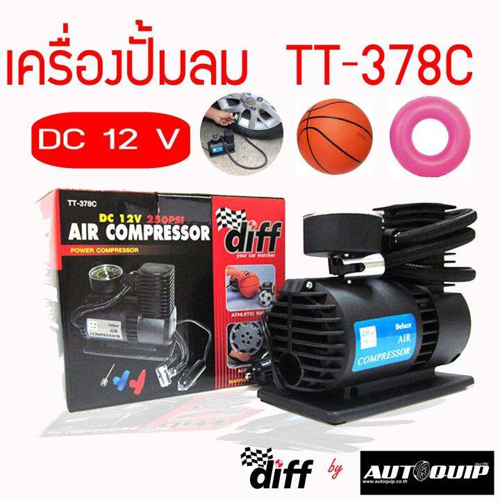 DIFF เครื่องสูบลม TT378C | Lazada.co.th