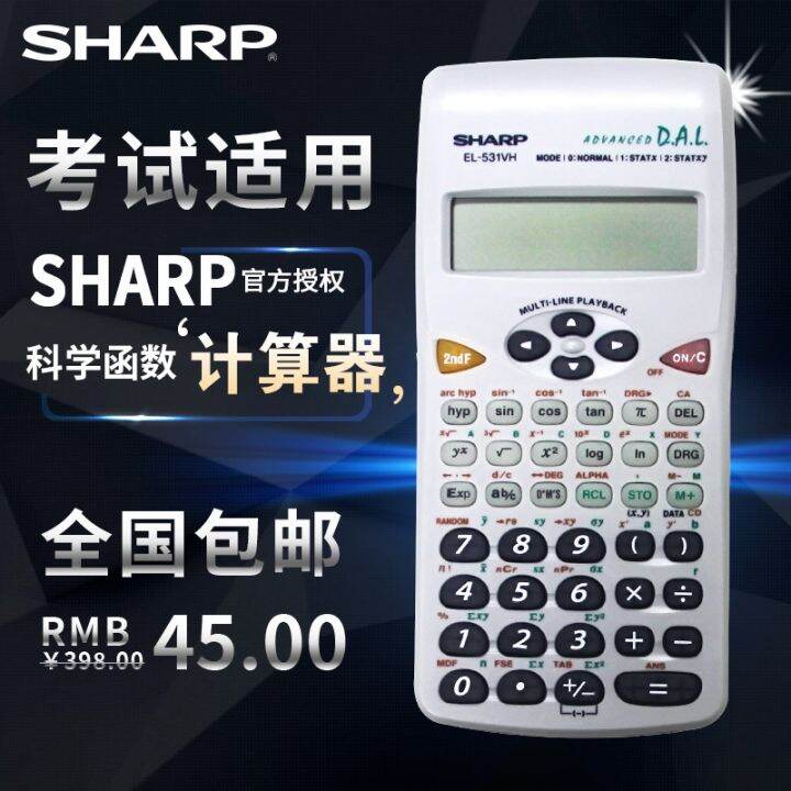 SHARP Sharp EL-531VH multifunctional scientific function computer ...