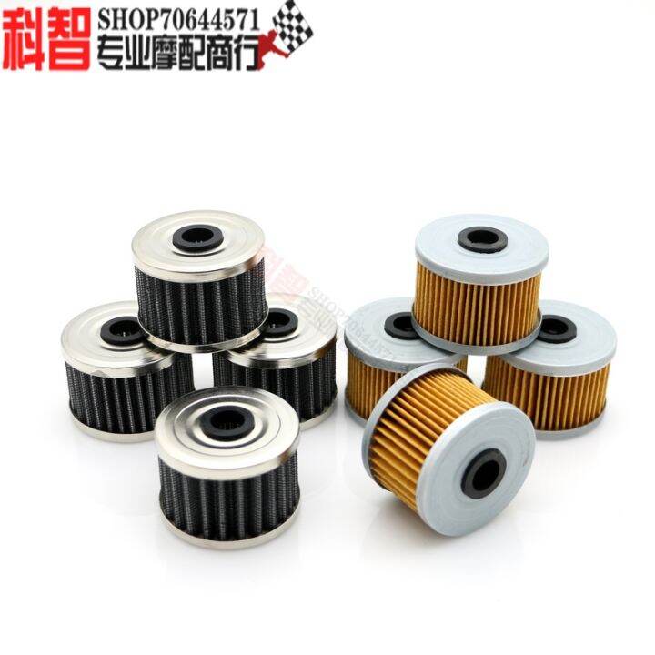Suitable for Lifan 250 KPM200 KPT200 LF250-3R oil filter oil grid oil ...