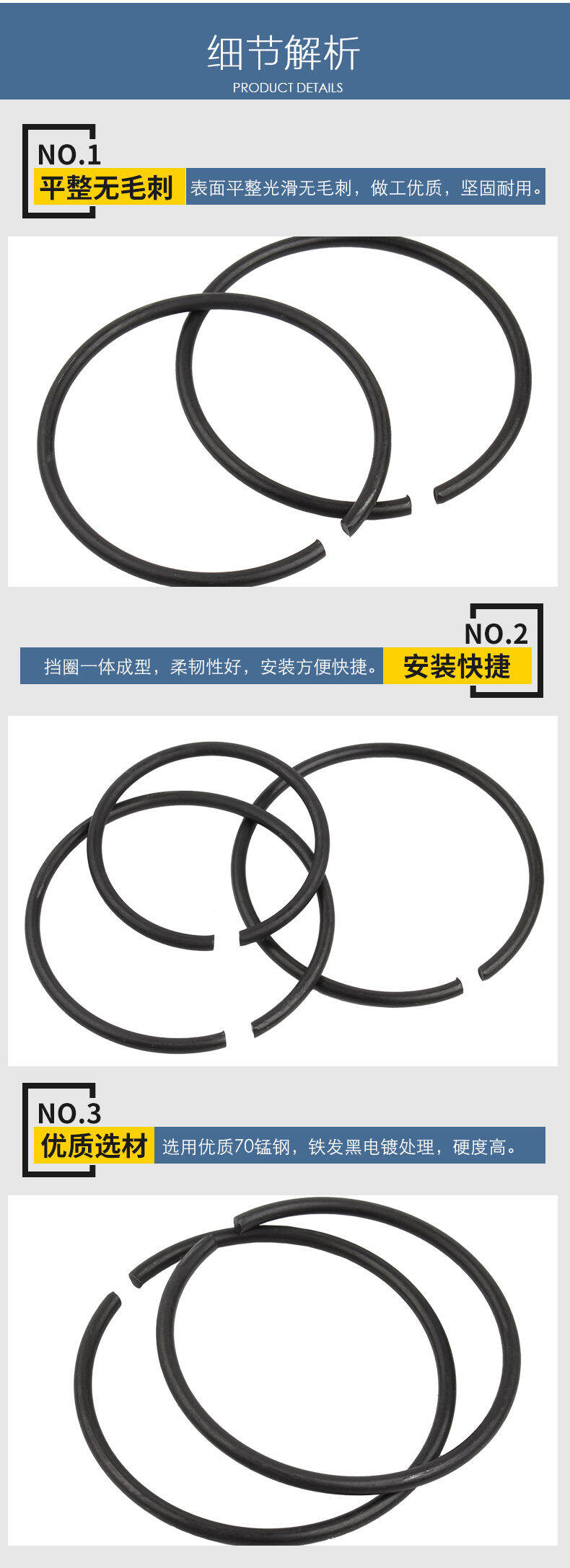 Steel Wire Shaft Snap Ring 70 Manganese Steel Wire Retaining Ring Stop ...