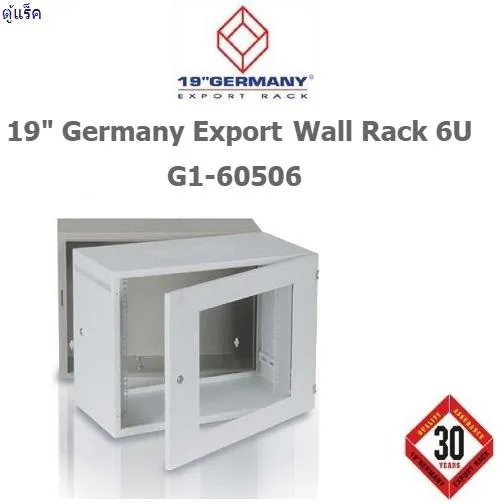 RACK (ตู้แร็ค) G1-60506 - 19" Germany Export Wall Rack 6U (60x50x32 cm ...