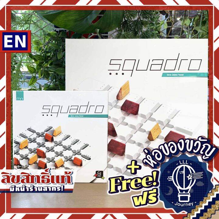 Squadro / Squadro Mini ห่อของขวัญฟรี [บอรฺ์ดเกม Boardgame] | Lazada.co.th