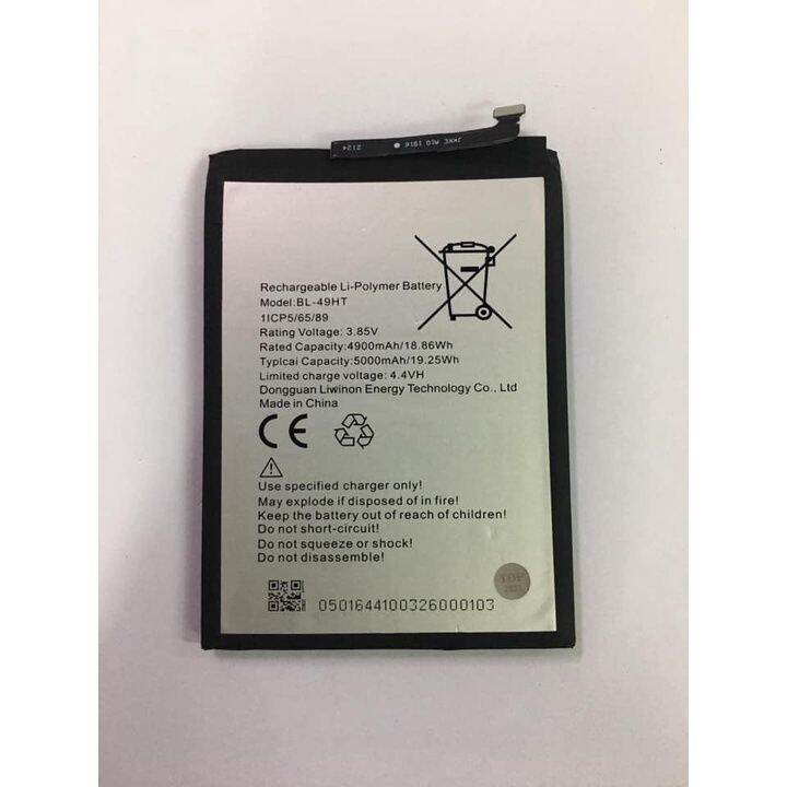 TECNO / INFINIX BL-49HT BATTERY REPLACEMENT | Lazada PH