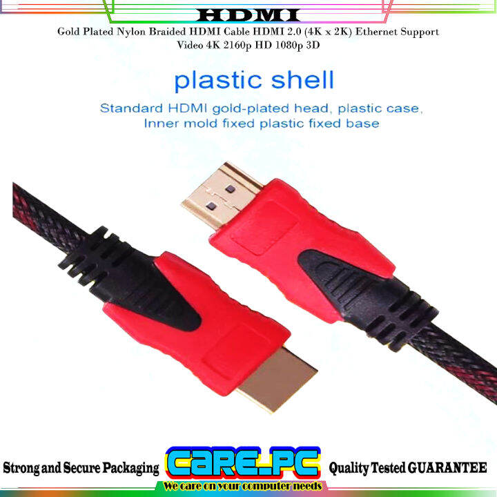 Gold Plated Nylon Braided HDMI Cable HDMI 2.0 (4K x 2K) Ethernet ...