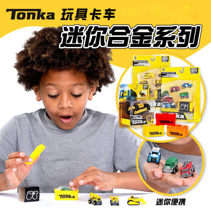 Tonka simulation mini alloy car blind box excavator engineering car ...