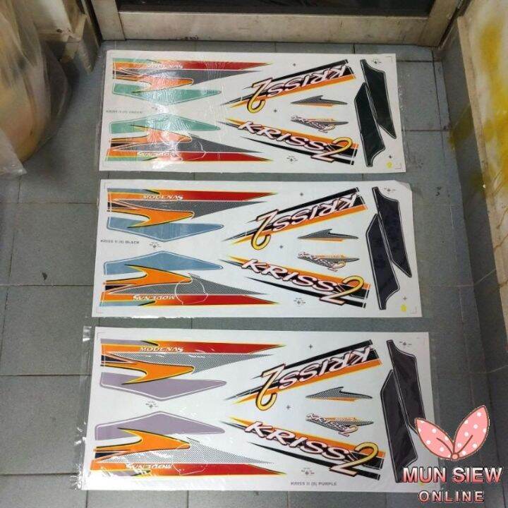 Stiker sticker body stripe cover set (8) modenas kriss 2 | Lazada