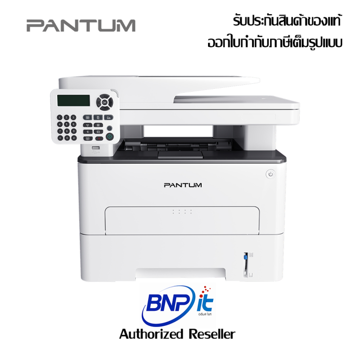 Pantum Mono Laser Printer Multi-Function Copy-Scan-Print-Fax Support ...