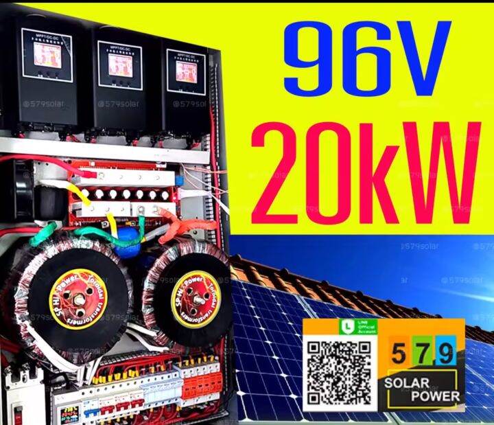 Hybrid Solar Inverter 20kW 96V Off Grid อินเวอร์ไฮบริด | Lazada.co.th