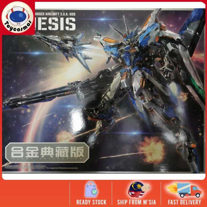[Infinite Dimension] MG 1/100 Genesis Assembly Model Kit (Classical ...