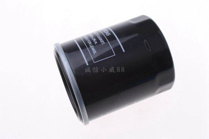 Adapted to changan CS35 Changan CX30 Yuexiang V5 Oil Filter Oil Filter ...