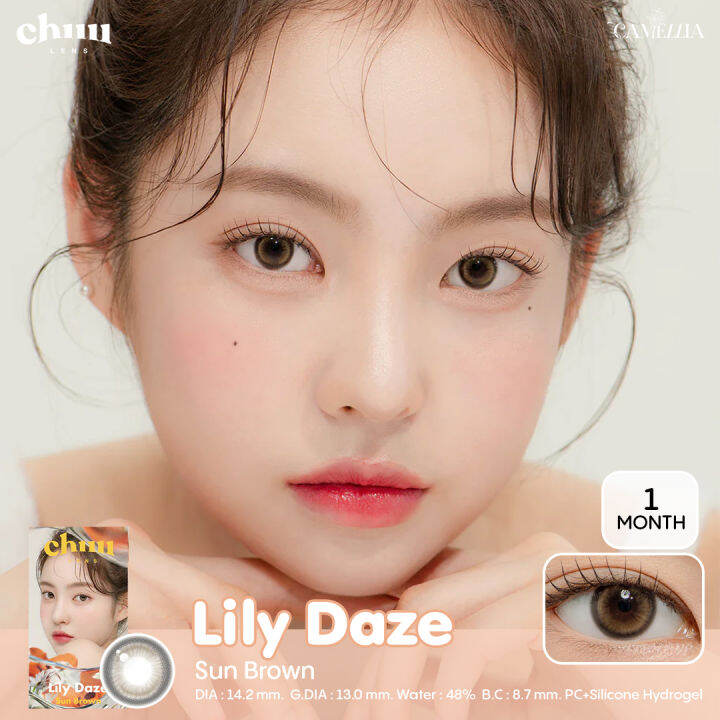 Chuu lens รุ่น Lily Daze สี Sun Brown คอนแทคเลนส์เกาหลีของแท้รายเดือน | Lazada.co.th