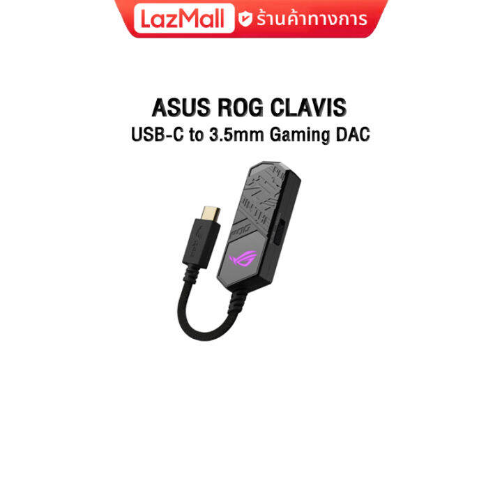 [ผ่อน0%10ด.] ASUS ROG CLAVIS USB-C TO 3.5MM GAMING DAC | Lazada.co.th