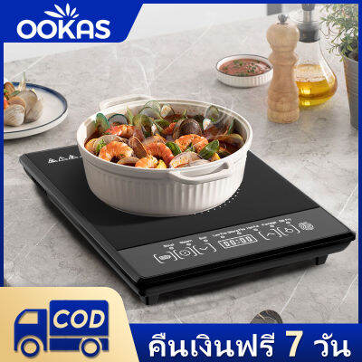 OOKAS induction cooker high power induction energysaving inverter ...