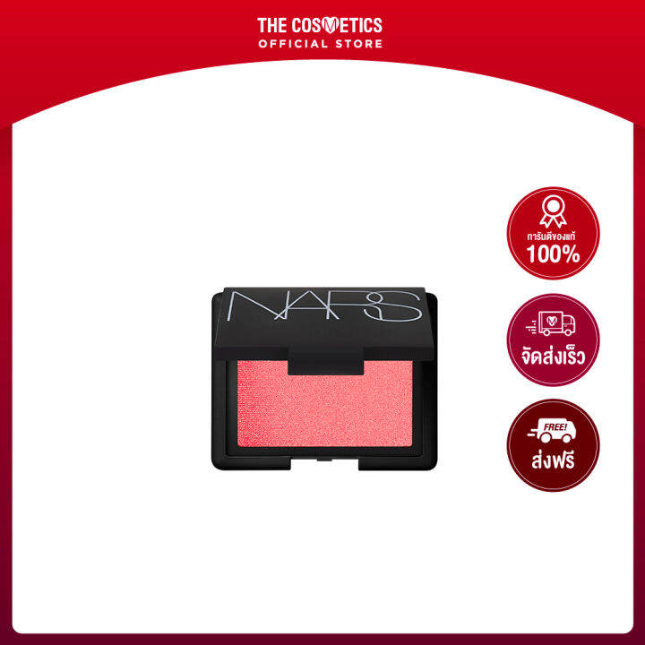 Nars Blush 4.8g - Orgasm | Lazada.co.th