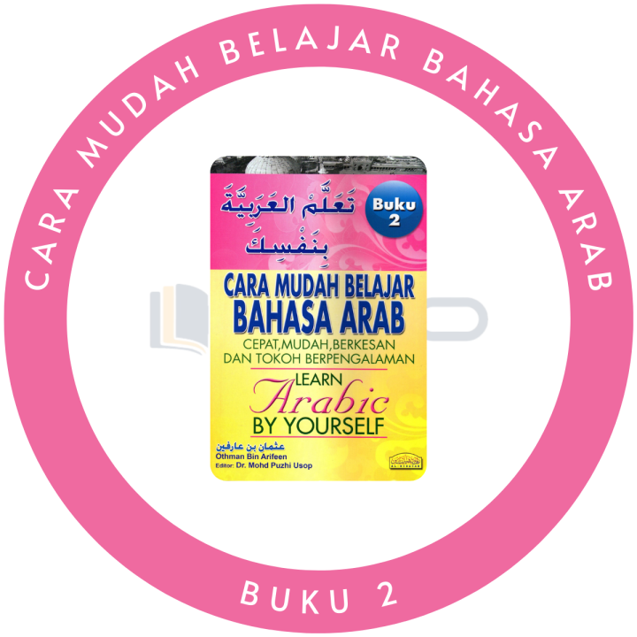 |BBO| Al-Hidayah Cara Mudah Belajar Bahasa Arab Buku 2 | Lazada |BBO| Al-Hidayah Cara Mudah Belajar Bahasa Arab Buku 2 | Lazada