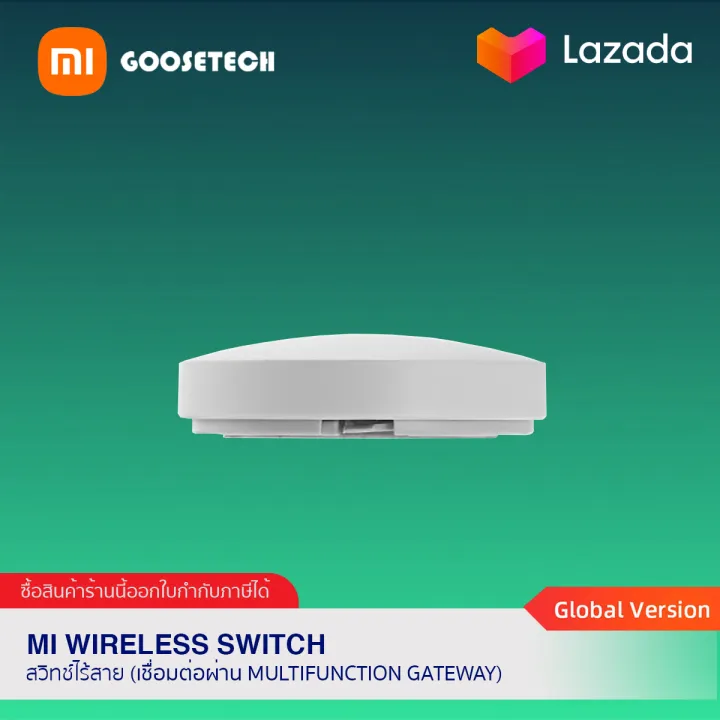 Xiaomi Mi Wireless Switch (Global Version) สวิทช์ไร้สาย เชื่อมต่อผ่าน ...