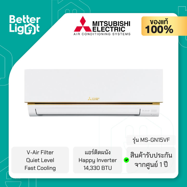 Mitsubishi Air Conditioner Econo Cool at Michiko Durbin blog