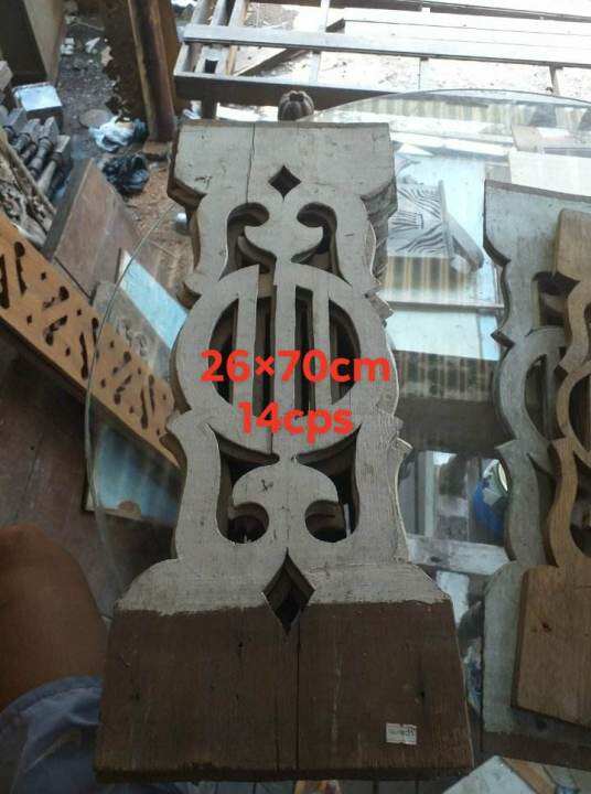 Original Wood Callado Decor from Antique Houses | Lazada PH