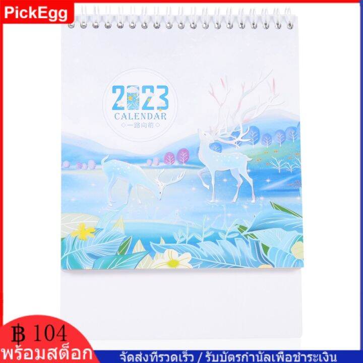 PickEgg Fresh Calendar Countertop Calendar Plan Schedule Calendar Desk ...