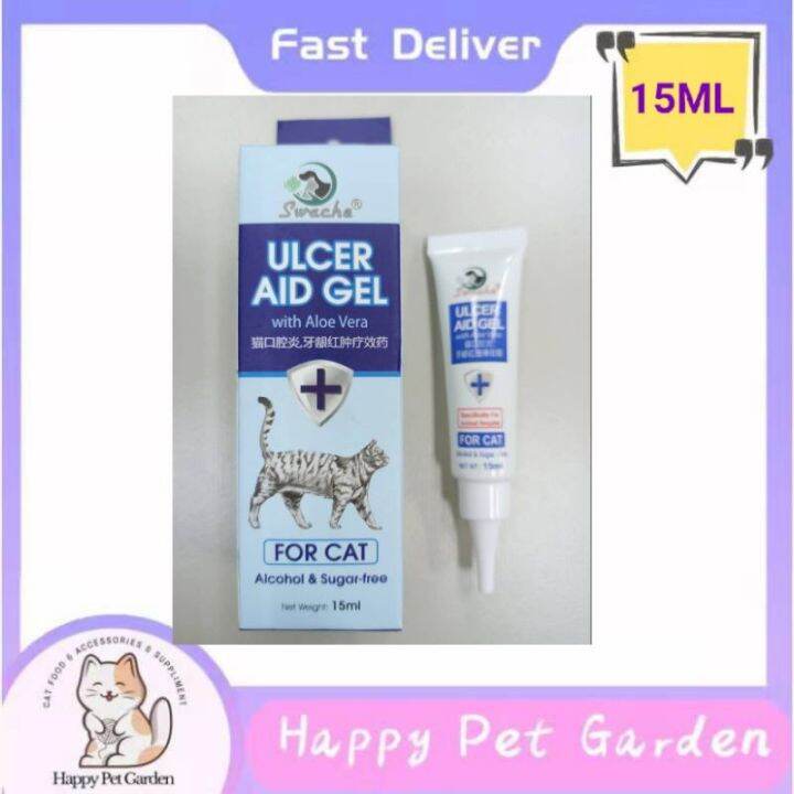 Swache Ulcer Aid Gel with Aloe Vera for Cat - 15ml | Lazada