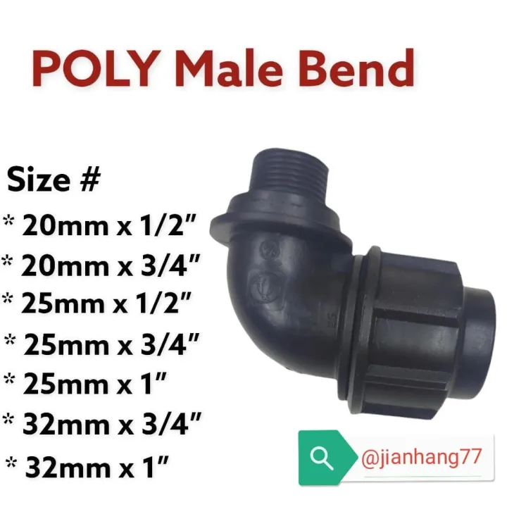 HDPE FITTINGS Poly Male Bend, Male Elbow PP Poly Water Connection ...