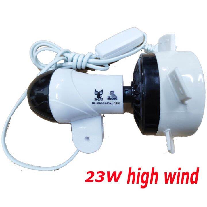 PO ♦23W 5 Blades Stand Fan Portable Stand Fan Foldable Stand Fan ...