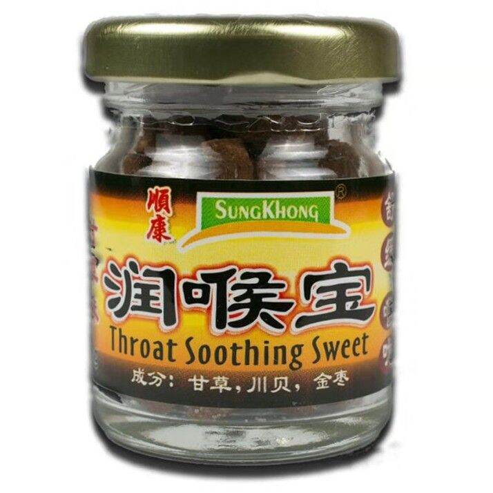 润喉宝【甘草味】 舒缓喉咙 保护声带 Throat Soothing Sweet 30g | Lazada