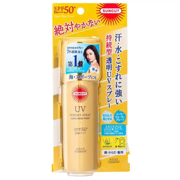 KOSE SUNCUT UV Perfect Spray Super Water Proof SPF50+/PA++++ 60g. โคเซ่ ซันคัท ยูวี โพรเทค ...