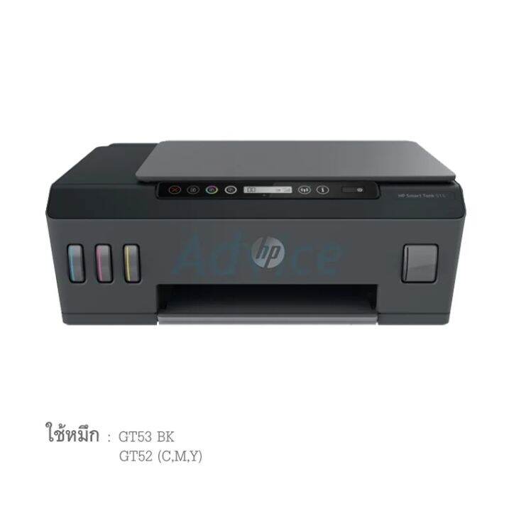 Ink (All-in-one) HP Smart Tank 515 | Lazada.co.th