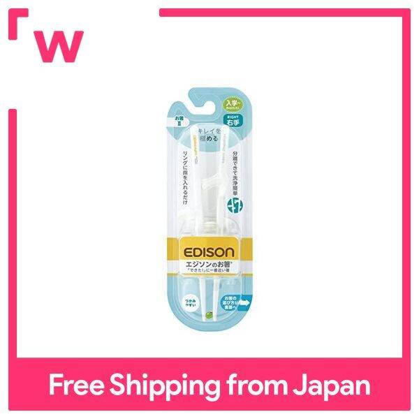Edison Chopsticks 2 Right Hand White | Lazada PH
