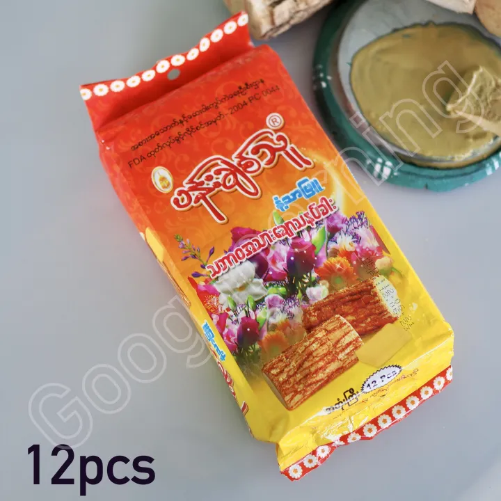 ทานาคาพม่าก้อน Pann Chit Thu แท้100% ปาชินตู ပန်းချစ်သူ Natural ...