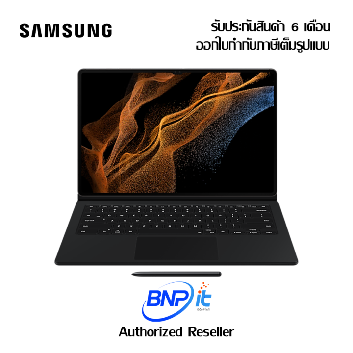 Galaxy Tab S8 Ultra Book Cover Keyboard เคสคีย์บอร์ดซัมซุง S8 Ultra ของ ...