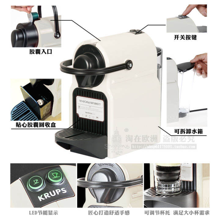 NESPRESSO Capsule Coffee Machine INISSIA EN80 PIXIE Home Small Office ...