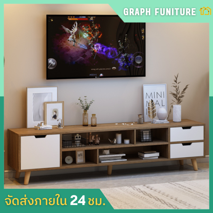 ☘️Graph Furniture☘️ชั้นวางทีวี ตู้ทีวี ตู้วางทีวี ชั้นวางทีวีไม้ โต๊ะ ...