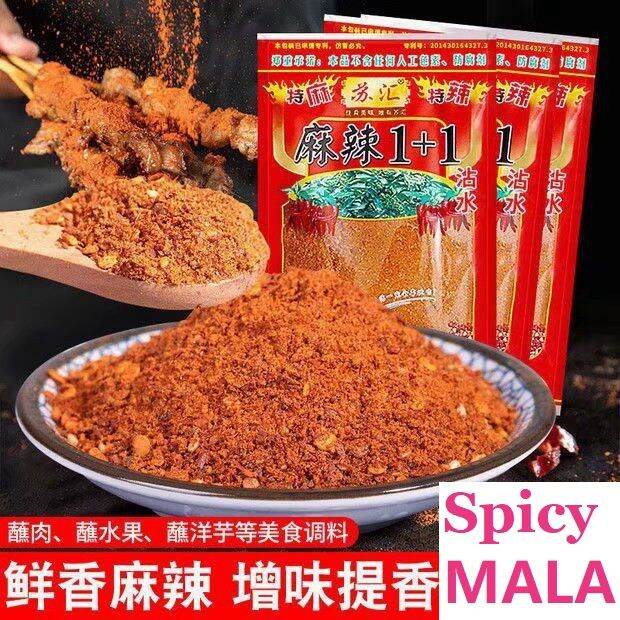 Mala Chilli, Mala Spicy Chilli Powder, Pepper Chilli Seasoning, Fried ...