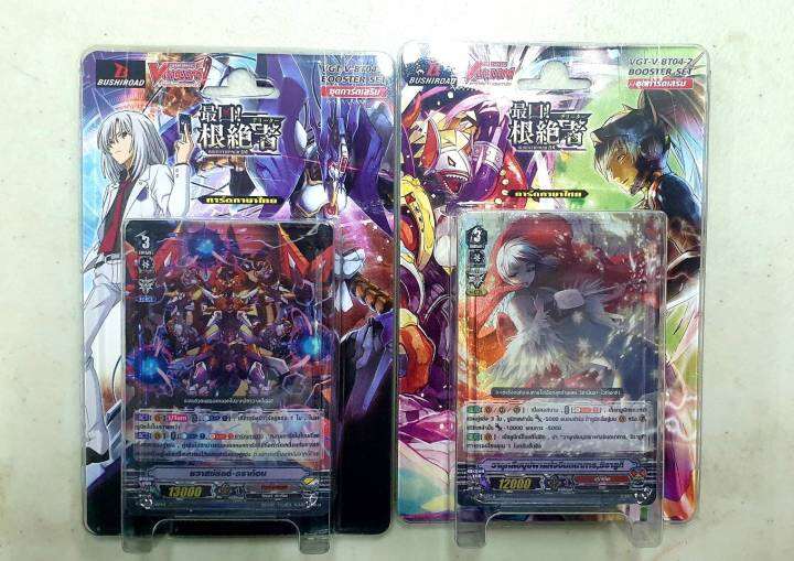 แวนการ์ดไทย VGT-V-BT04 : Vilest! Deletor | Lazada.co.th