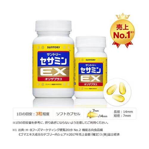 [Imported from Japan] Suntory (suntory) sesame Ming EX soothe the ...
