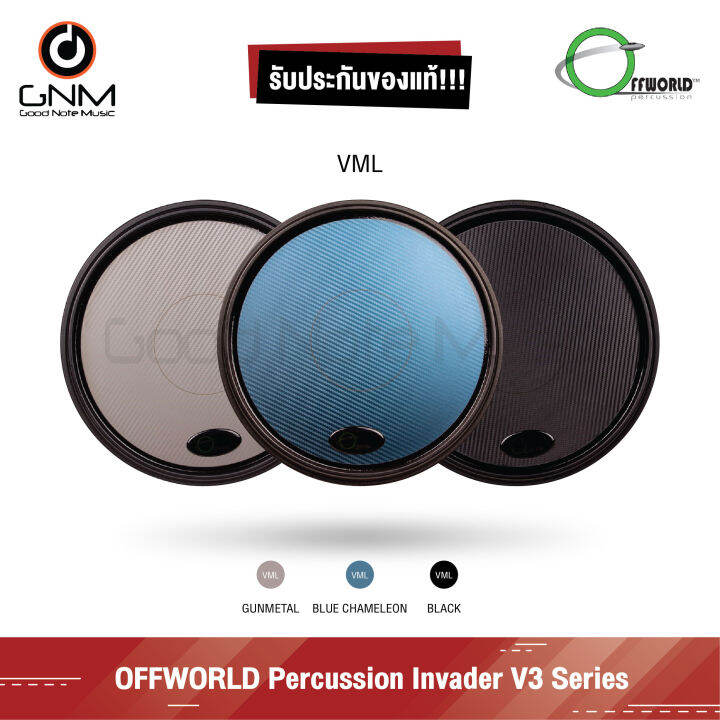 แป้นซ้อมกลอง Off world Offworld Percussion Invader V3 Black with VML ...