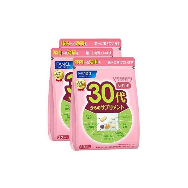 Japan Direct/FANCL (New) Supplement for Women in Their 30s 45-90 days ...