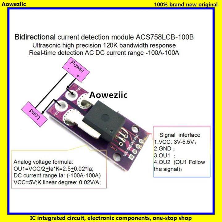 1pcs Bidirectional Current Sensor Module Acs758lcb-100b Khz Bandwidth ...