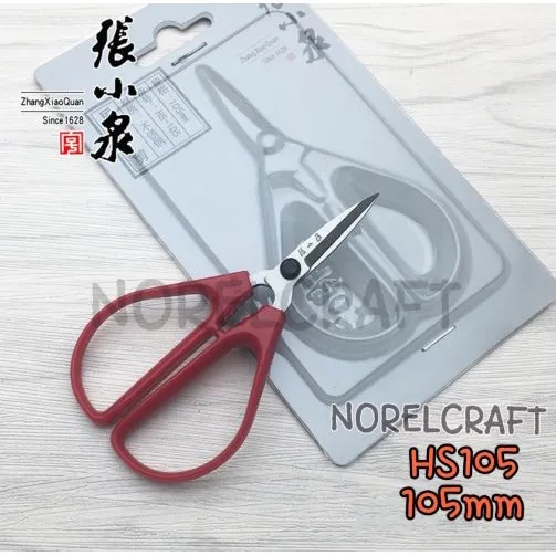 [HS-105MM] MINI SMALL SCISSORS/OFFICE SCISSORS/HOUSEHOLD SCISSORS ...