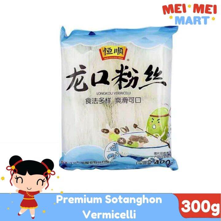IMPORTED Premium Sotanghon Vermicelli 300g | Lazada PH