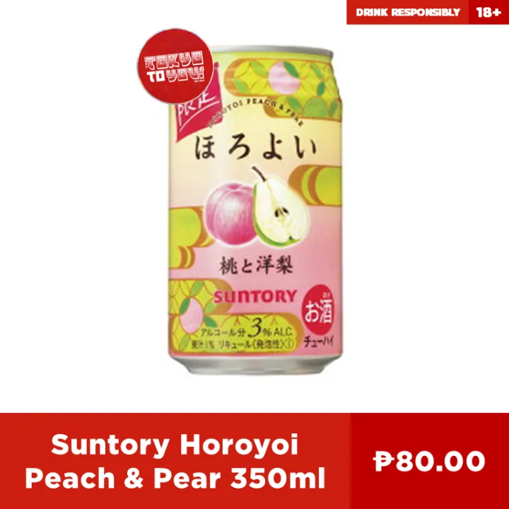 Suntory Horoyoi Peach & Pear 350ml | Lazada PH