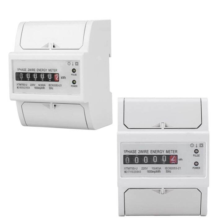 220V DIN-Rail Electric Meter, Digital 1 Phase Electric Meter 2 Wire 4P ...