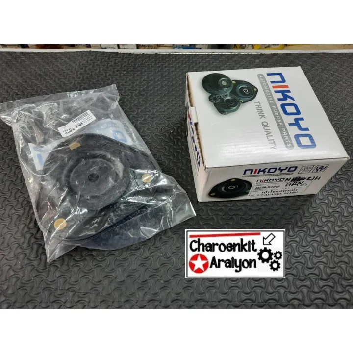 NIKOYO เบ้าโช๊คอัพหน้า TOYOTA โตโยต้า AVANZA อแวนซ่า ปี 2004 ขึ้นไป 1.3 ...