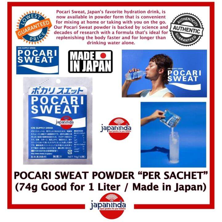 Pocari Sweat Powder PER SACHET 74g (Good for 1 Liter) 100 Authentic Made in Japan | Lazada PH